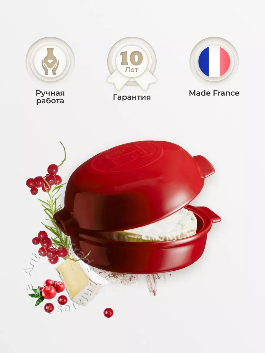 Форма для сыра керамическая