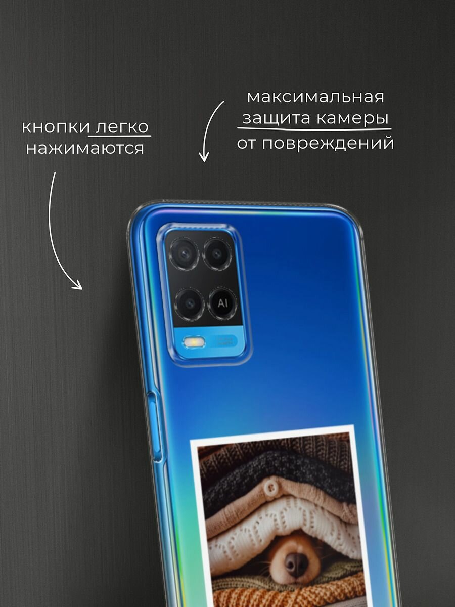 Силиконовый чехол на Oppo A54 / Оппо A54 с принтом Сезон свитера — фото 1
