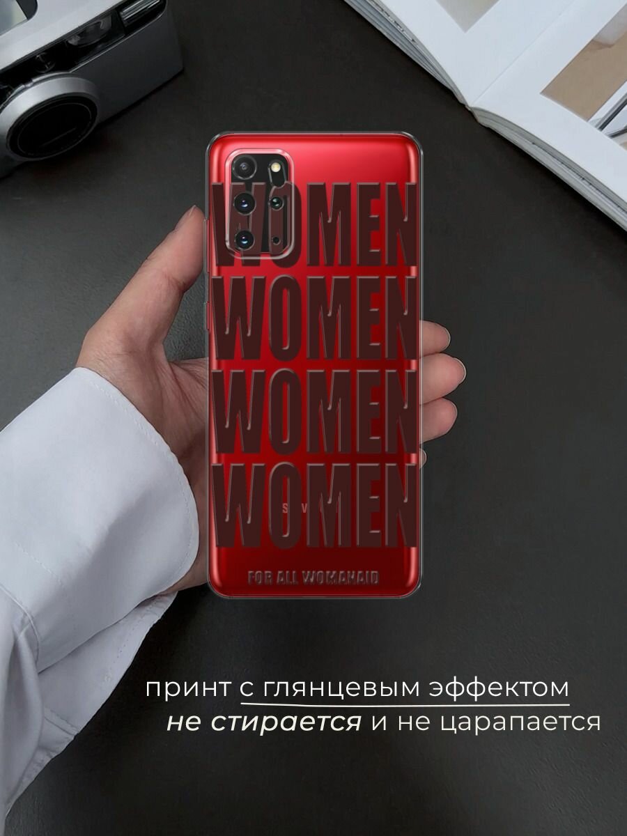 Чехол на Samsung Galaxy S20 + / Самсунг Галакси S20 Плюс с принтом Woman burgundy — фото 1
