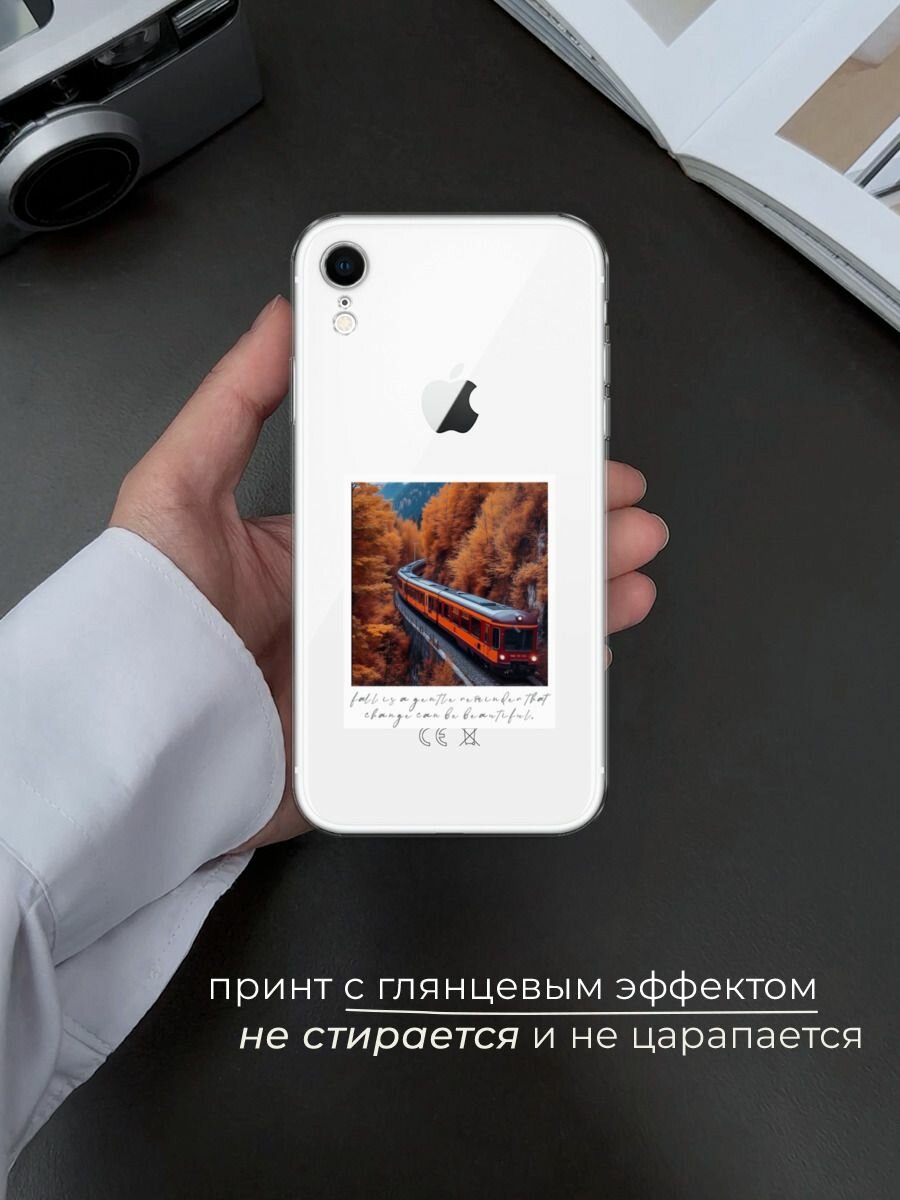 Чехол на Apple iPhone XR / Айфон XR с принтом Дорога в осень — фото 1