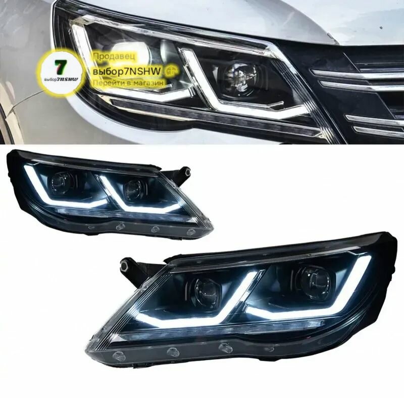 AFPARTS Фара автомобильная, Светодиодная, 2 шт, арт. AF/LED-HEADLIGHT-VTIGUAN-2