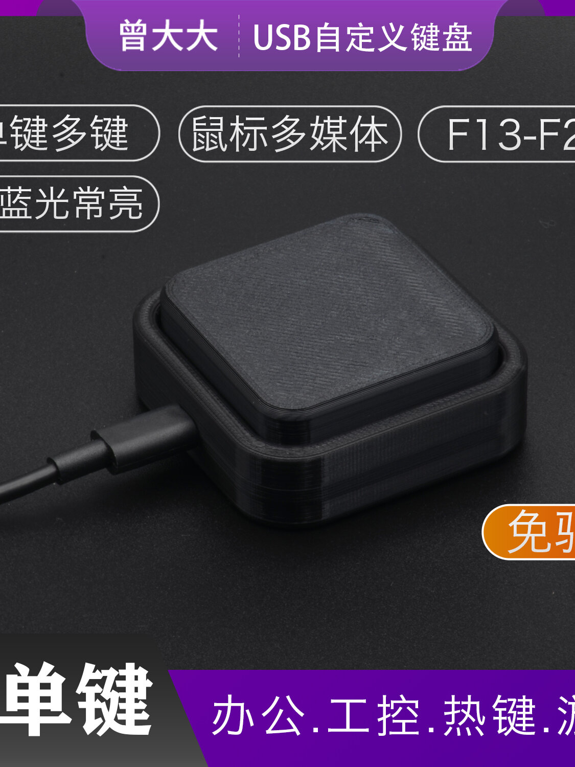 Клавиши увеличенного размера: Enter, пробел, сохранение, для онлайн-занятий, увеличенная клавиша одним нажатием,