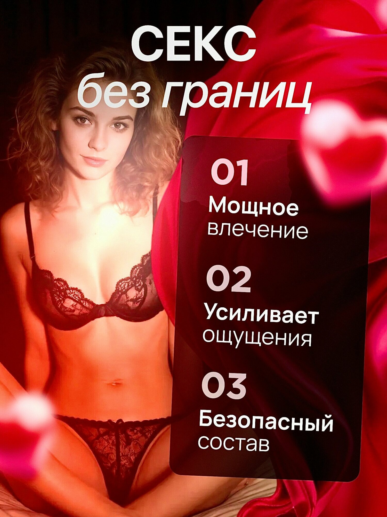 Пролонгатор55