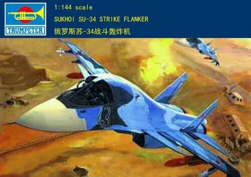 Trumpeter 01329 1/144 SUKH01 СУ-34 STRIKE FLANKER Модельный комплект Самолеты