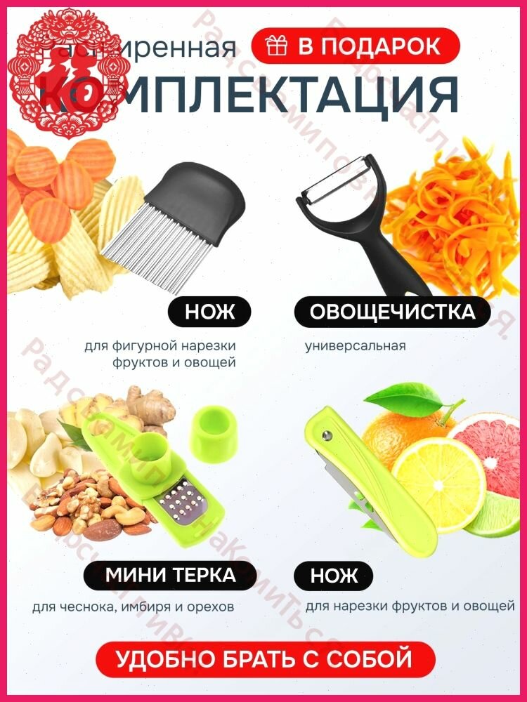 Фрукто-овощерезка — фото 1