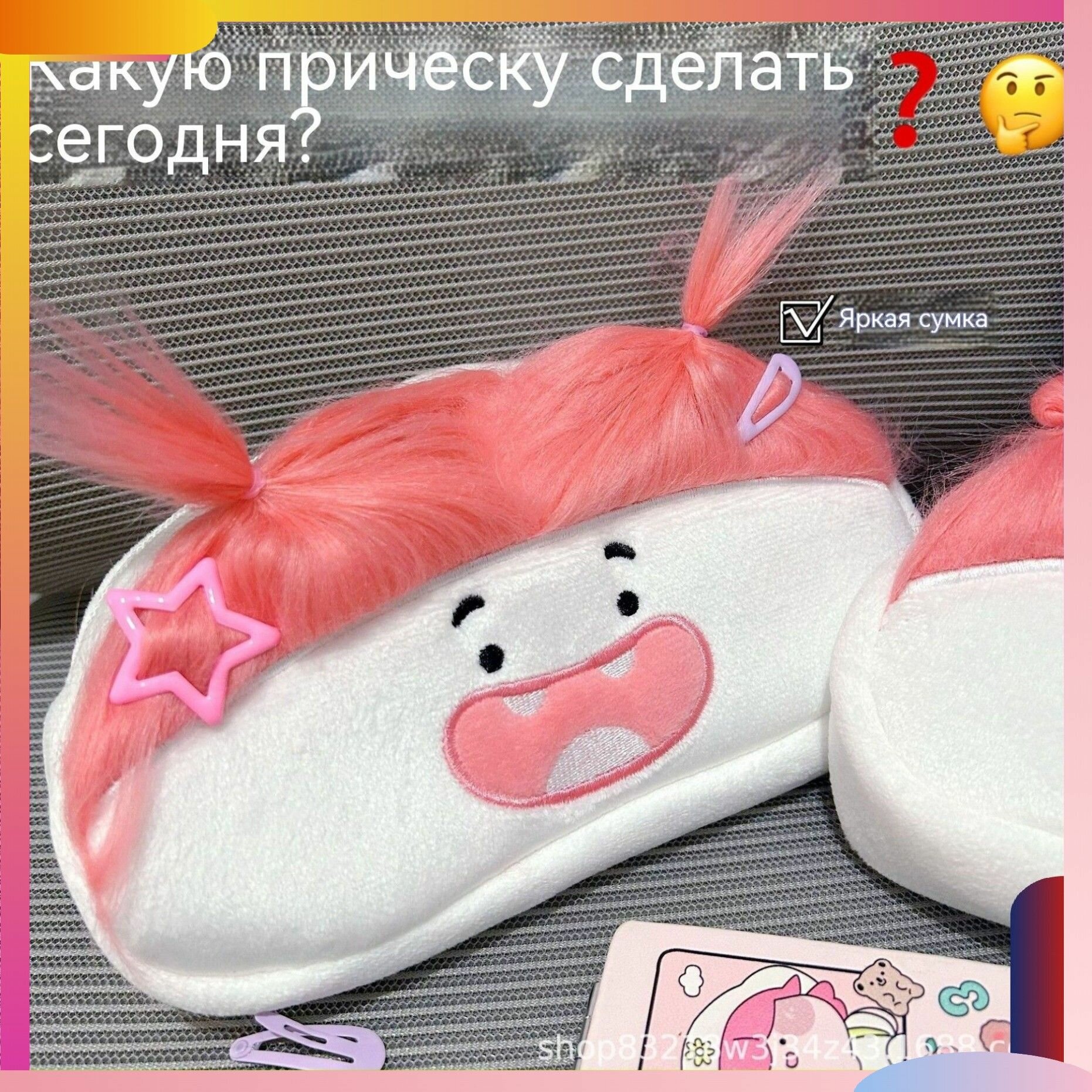 Забавный пенал для карандашей
