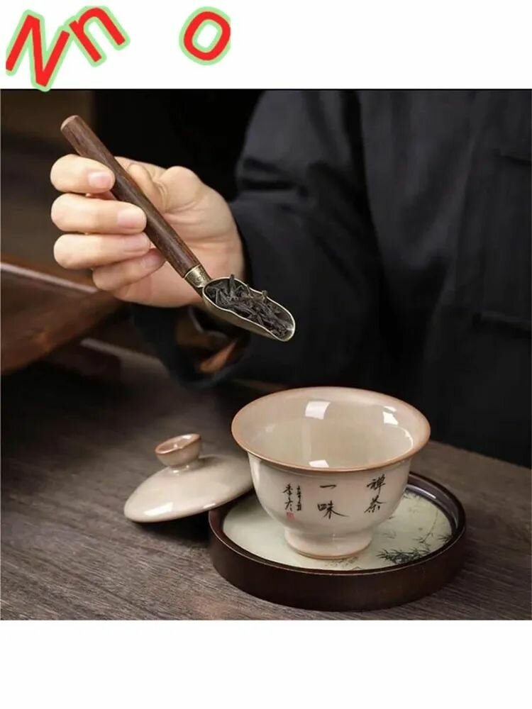 Набор для чайной церемонии, 5 предм.