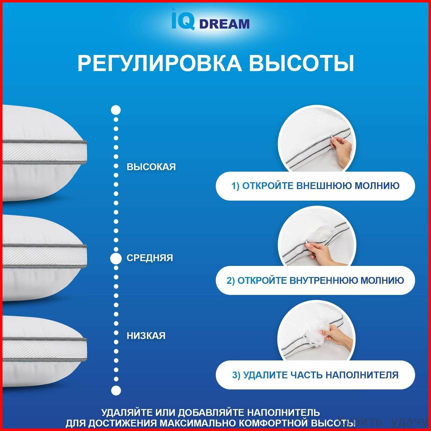 IQ DREAM Подушка 70x70 см, Средняя жесткость, Лебяжий пух