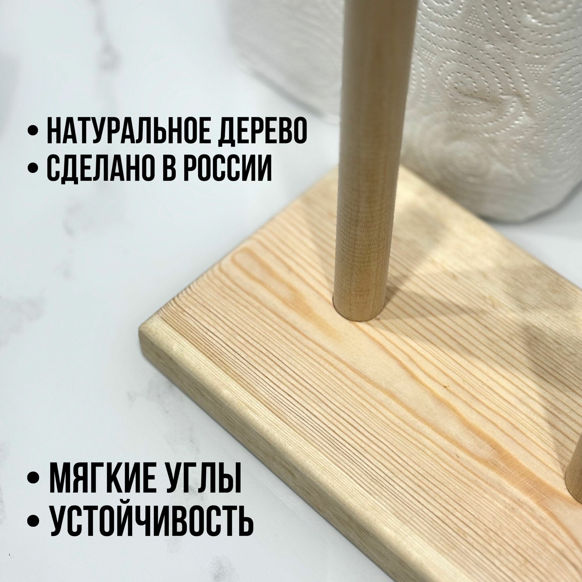 Держатель кухонный — фото 1
