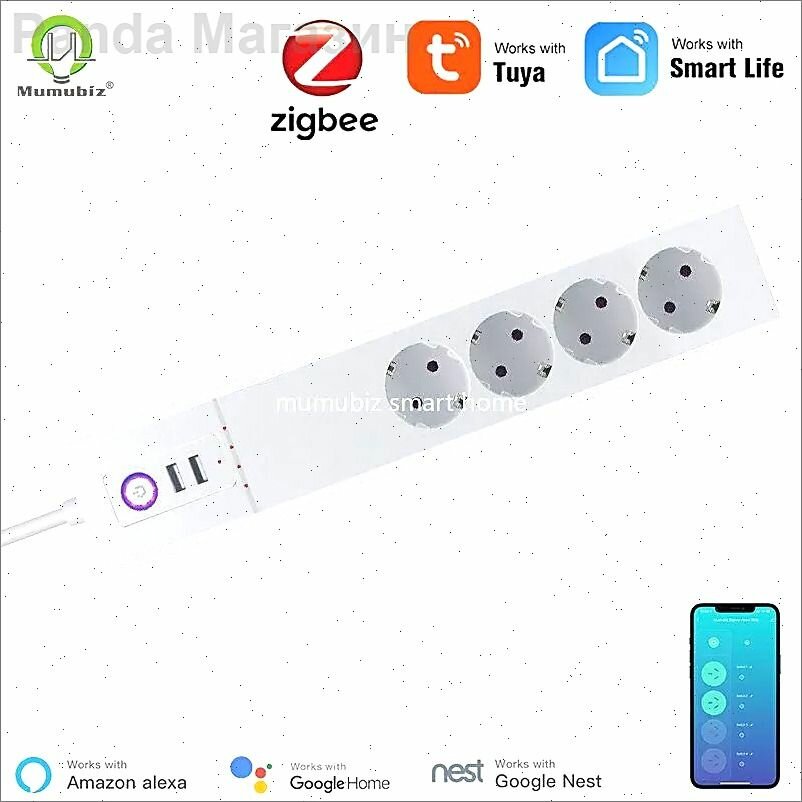 Tuya Smart Zigbee Удлинитель питания 4 розетки 2 порта USB APP беспроводное управление
