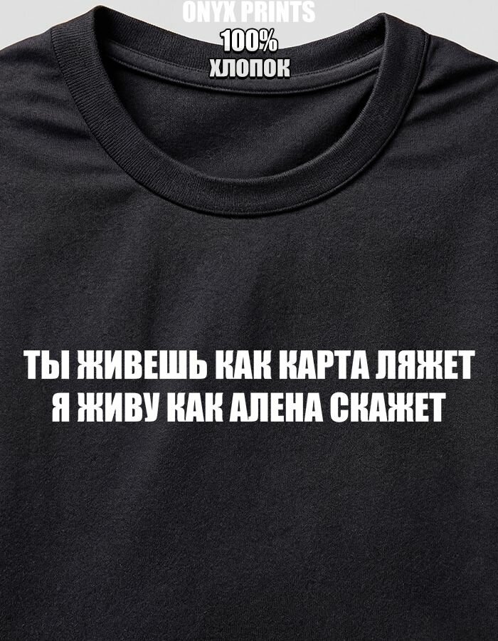 Футболка спортивная