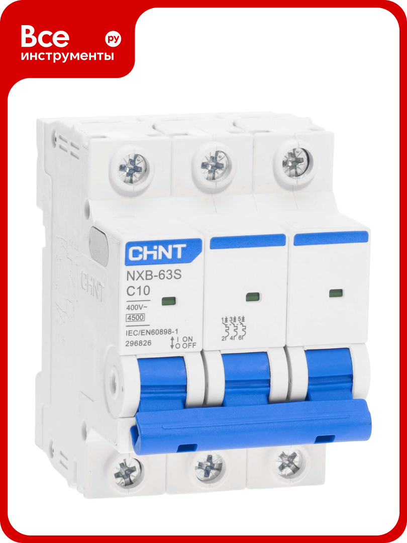 Автоматический выключатель CHINT NXB-63S 3P модульный трехполюсный тип C, белый корпус, защита