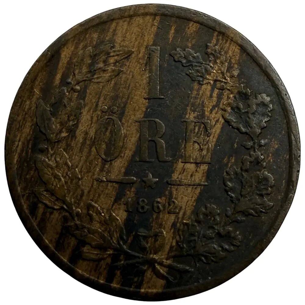Швеция 1 эре (оре) 1862 г. (Без точки)