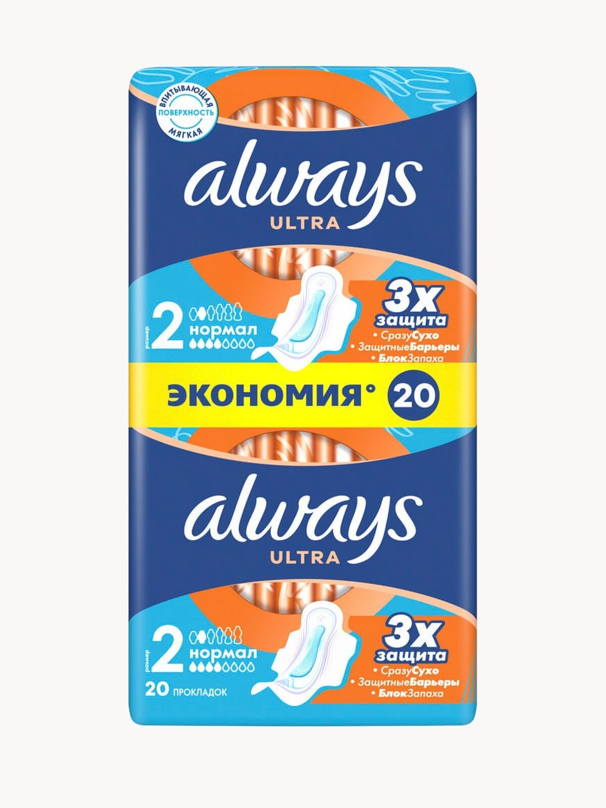 Прокладки гигиенические Always Ultra Normal размер 2 20 шт.