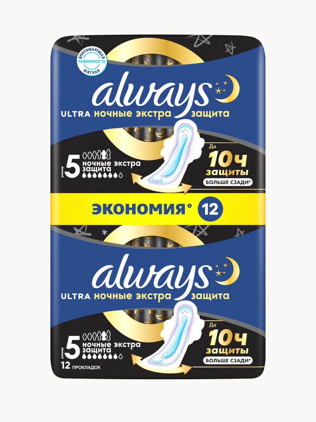 Прокладки женские Always Ultra Ночные Экстра защита, 5 размер, 12 шт.