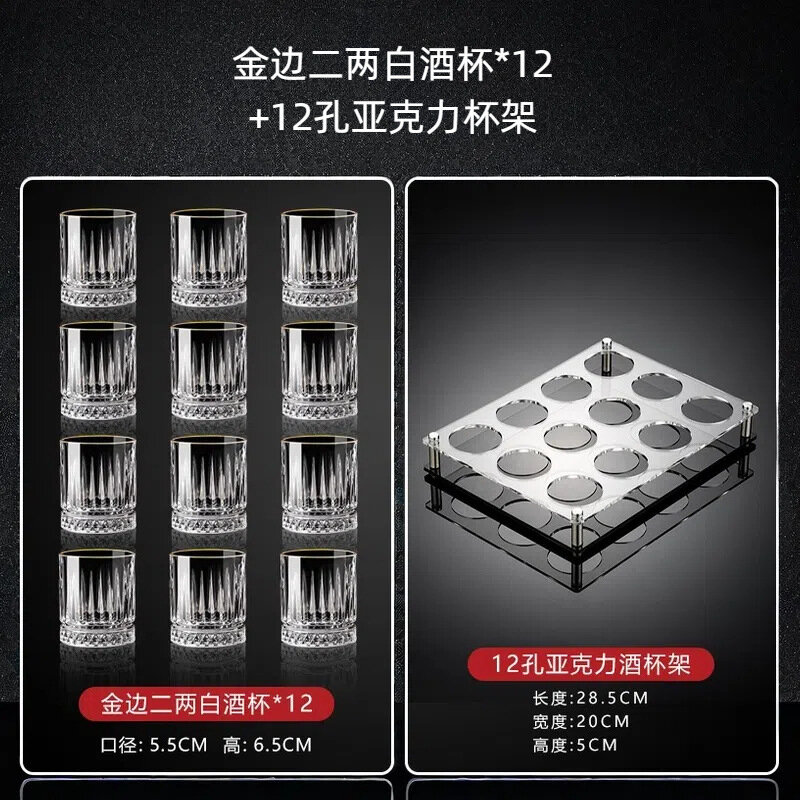 Набор бокалов для белого вина для дома, роскошный, высококачественный, с золотым декором. Бокалы для крепких напитков, маленькие стаканчики для пива и спиртных напитков.