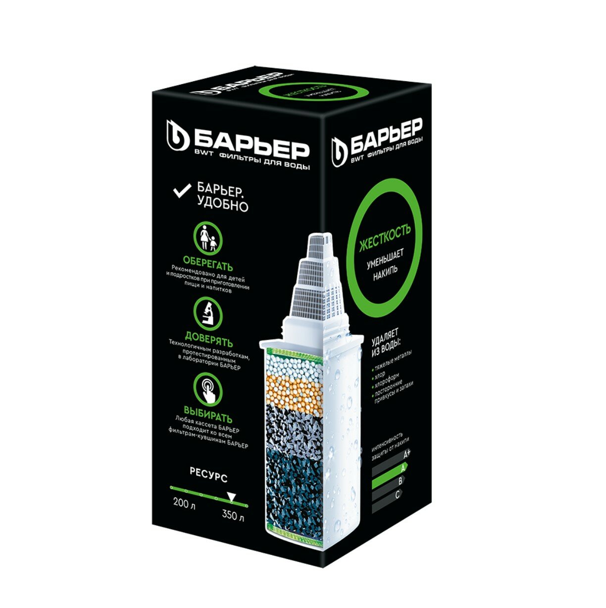 Сменная кассета "Барьер Жесткость" (д/жесткой. воды)