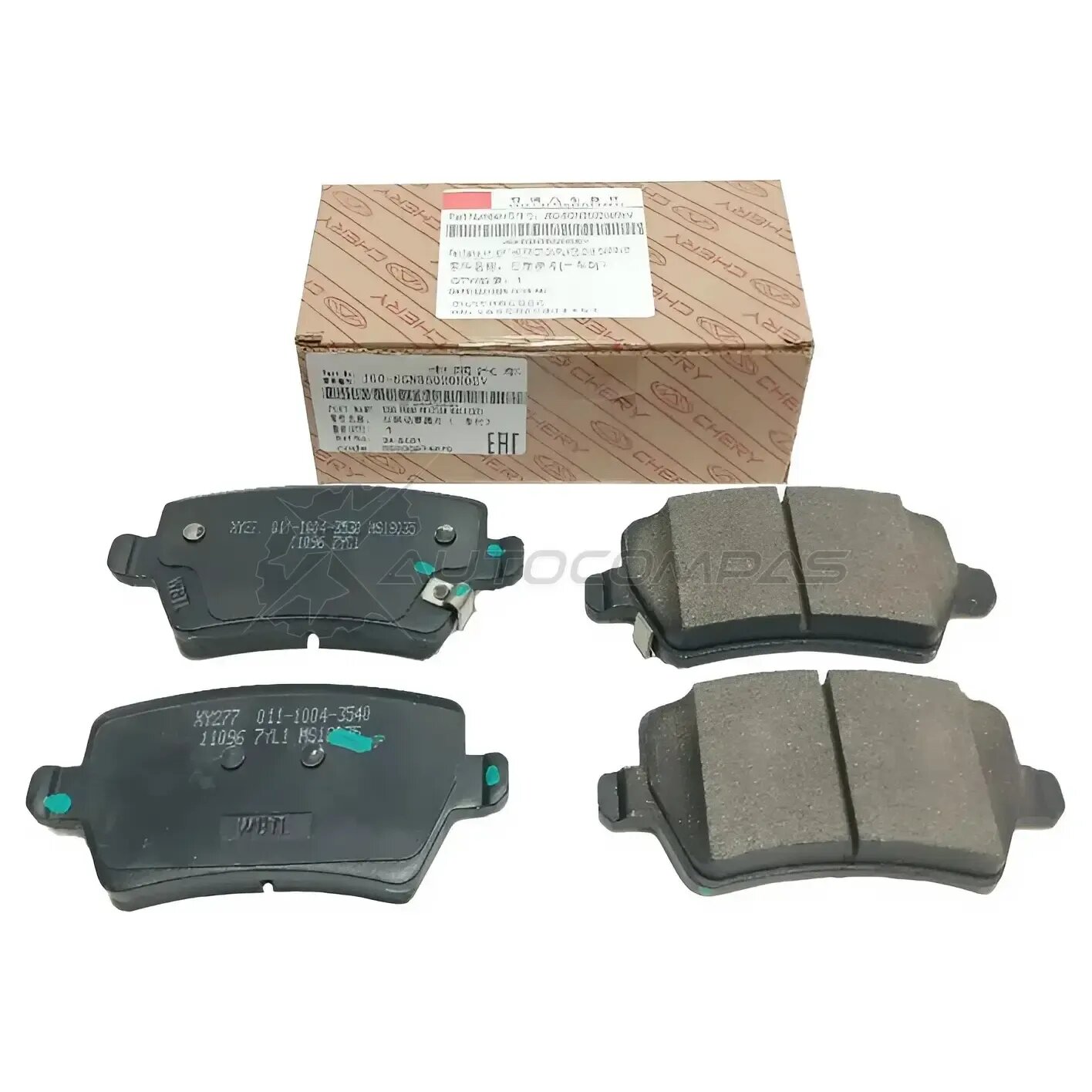 Колодки тормозные задние Chery Tiggo 4 8 Pro Omoda C5 S5 Jaecoo J7 Jetour Dashing X70 X90 Exeed TLX Kaiyi E5 1441335373 J606GN3502080EV