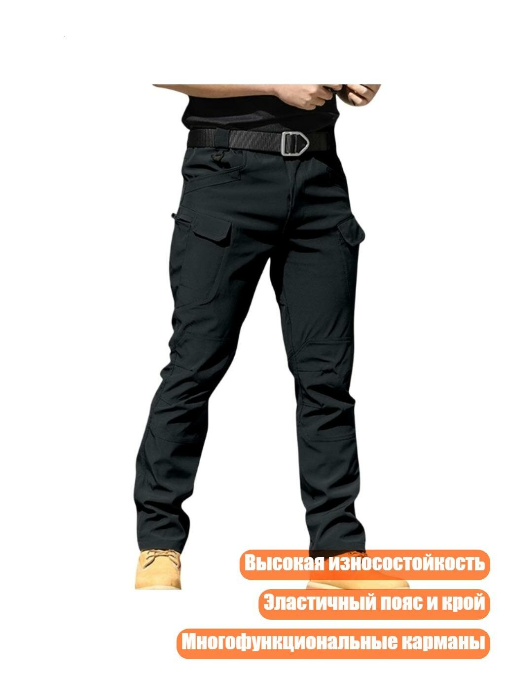 Грузовые брюки, Много - L