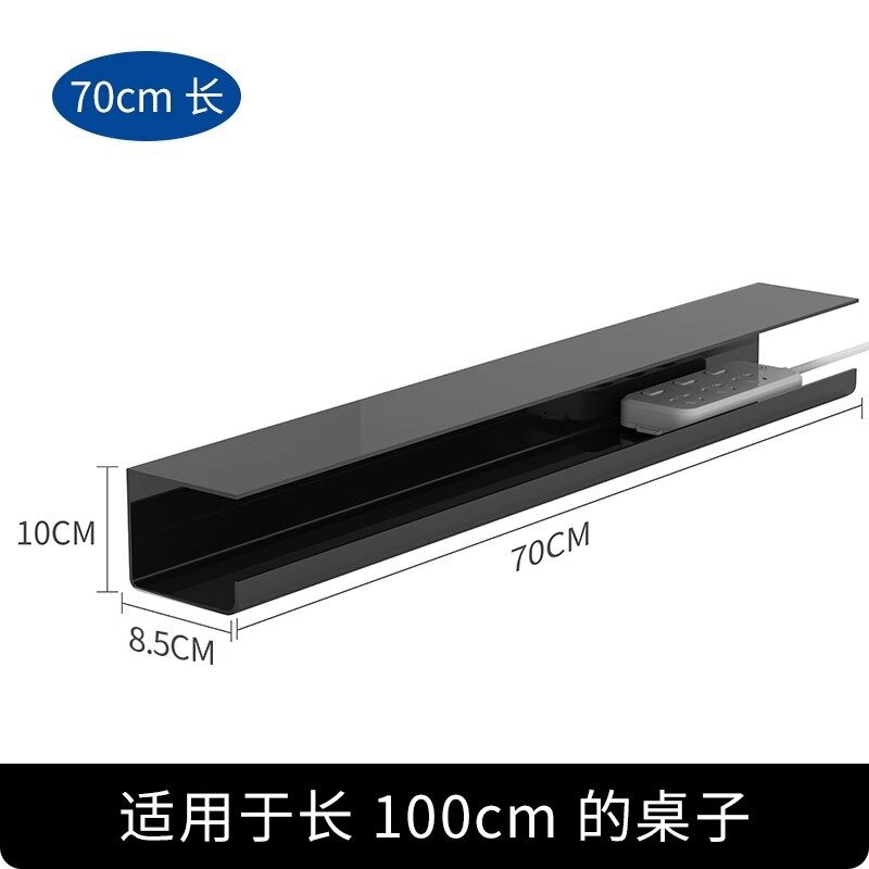 Подстольный кабельный органайзер, стойка для хранения проводов, слот для компьютерного стола, нижний блок питания, фиксированный кабельный органайзер, комплект для организации проводов, без сверления