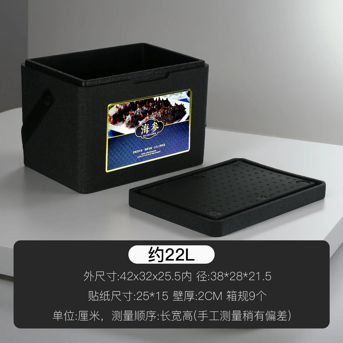 Изолированная коробка EPP для морского огурца, свежий подарочный ящик, экологичная пенопластовая коробка, высококачественная упаковка для морепродуктов, говядины и баранины