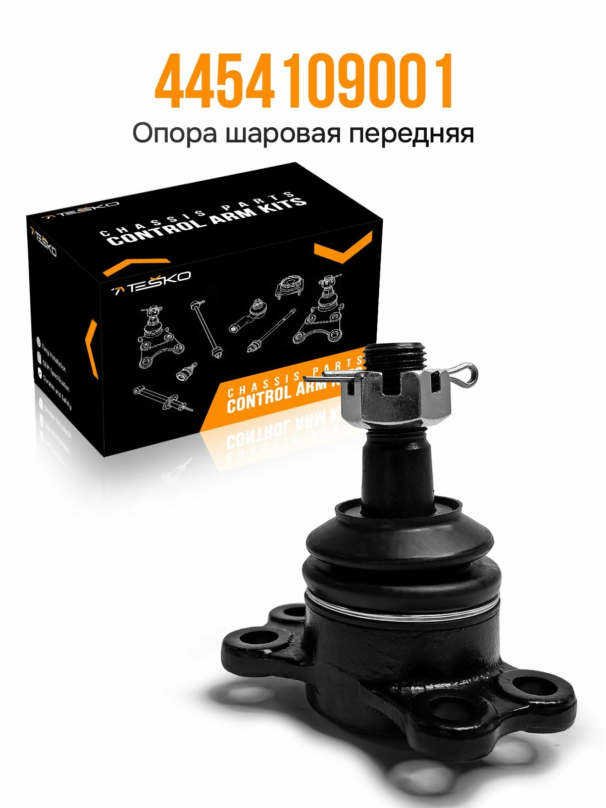 Опора шаровая SsangYong Actyon, Kyron, Rexton / Санг енг, Кайрон, Рекстон
