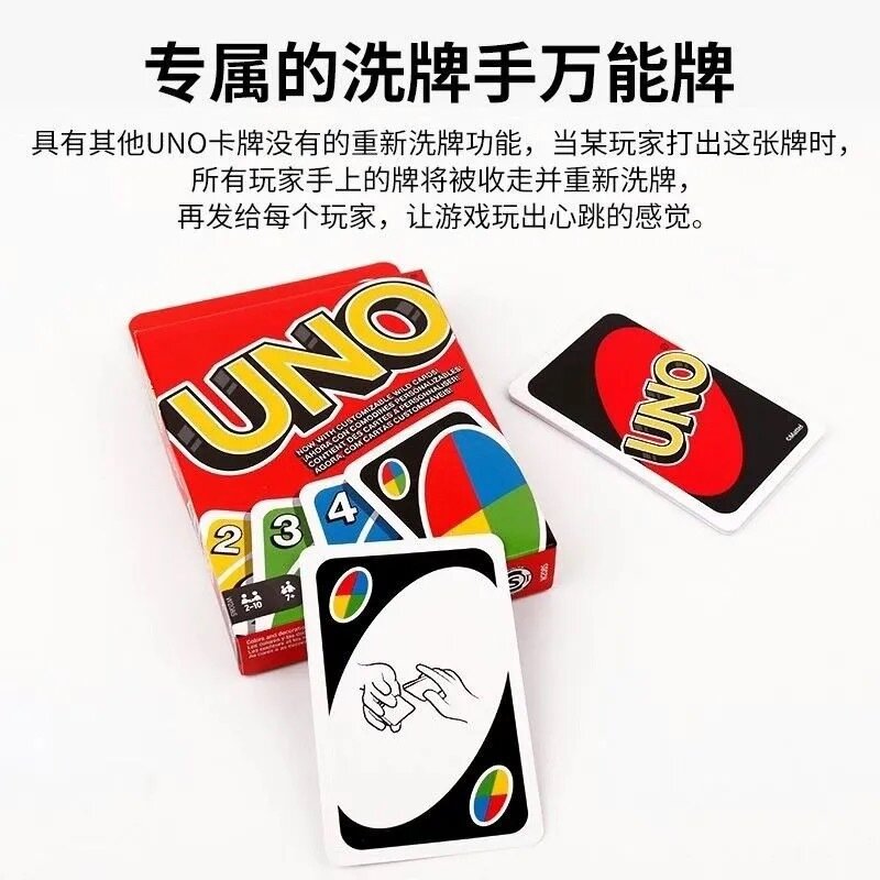 Карточная игра Uno, игральные карты, настольная игра, карточная игра для многопользовательской игры, вечеринка, оригинальная полная серия, карточная игра Punishment One