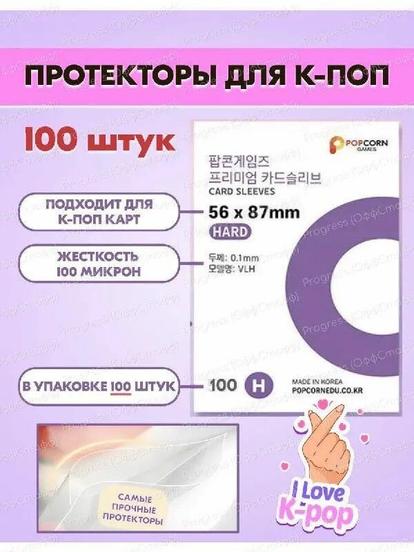 Обложка-карман