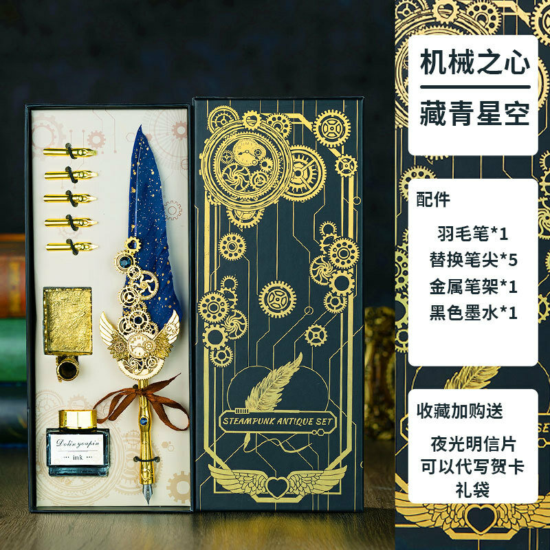 Набор перьевых ручек Aili Magic Gem Feather Pen в европейском ретро стиле, подарок на день рождения для мужчин и женщин, Ктулху, Steam