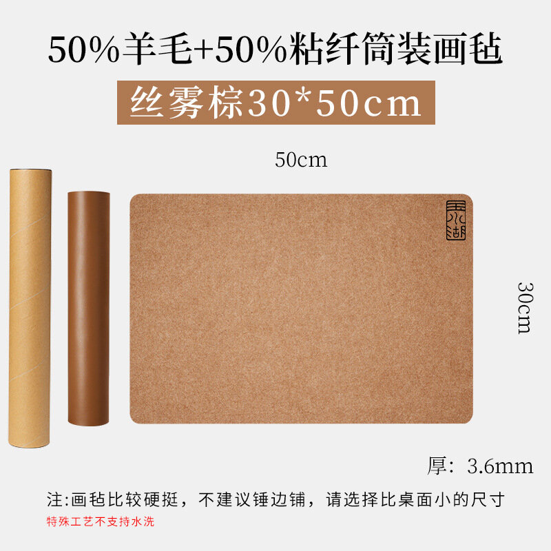 Фетровый коврик двусторонний, утолщенный, из кожи и шерсти, для каллиграфии и рисования, фетровый коврик для начинающих, водонепроницаемый, ткань для стола