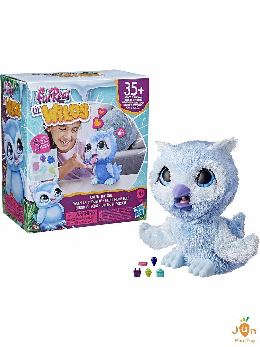 Hasbro FurReal Friends Lil' Wilds Owl / Интерактивная игрушка "плюшевая сова" с более чем 35 видами звуков и реакций, развивающие игрушки от 4 лет, F4452