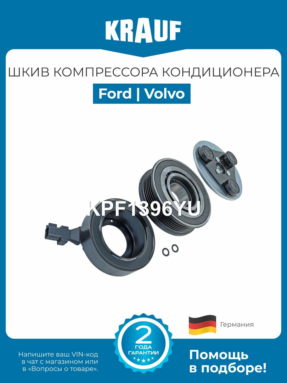 Шкив компрессора кондиционера Ford Galaxy Mondeo S-Max Volvo V70 S80