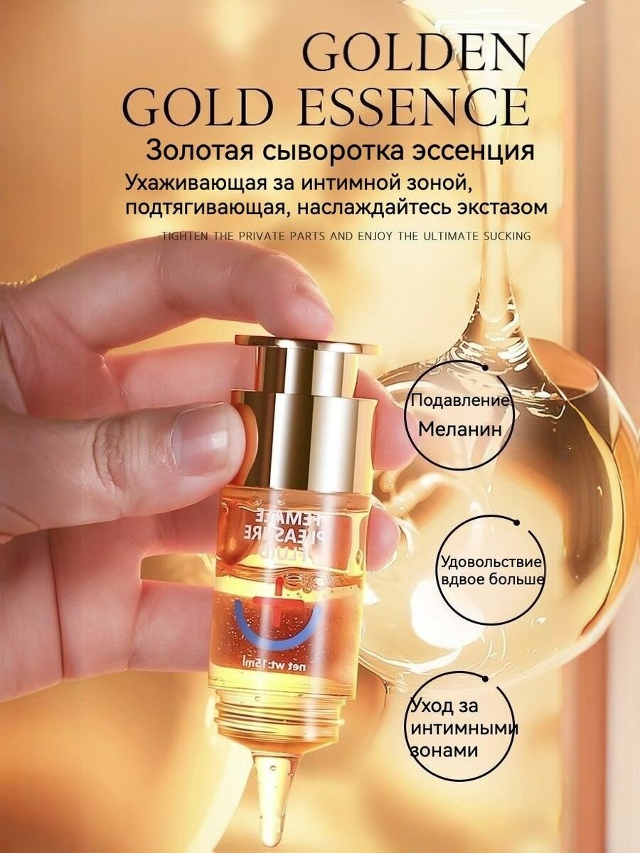 Возбуждающее средство