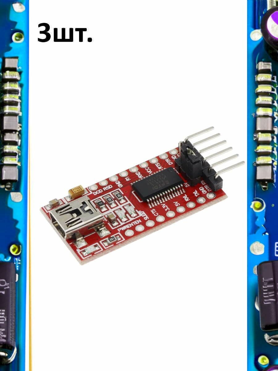 Преобразователь интерфейсов FT232 USB UART TTL Mini USB 3шт.