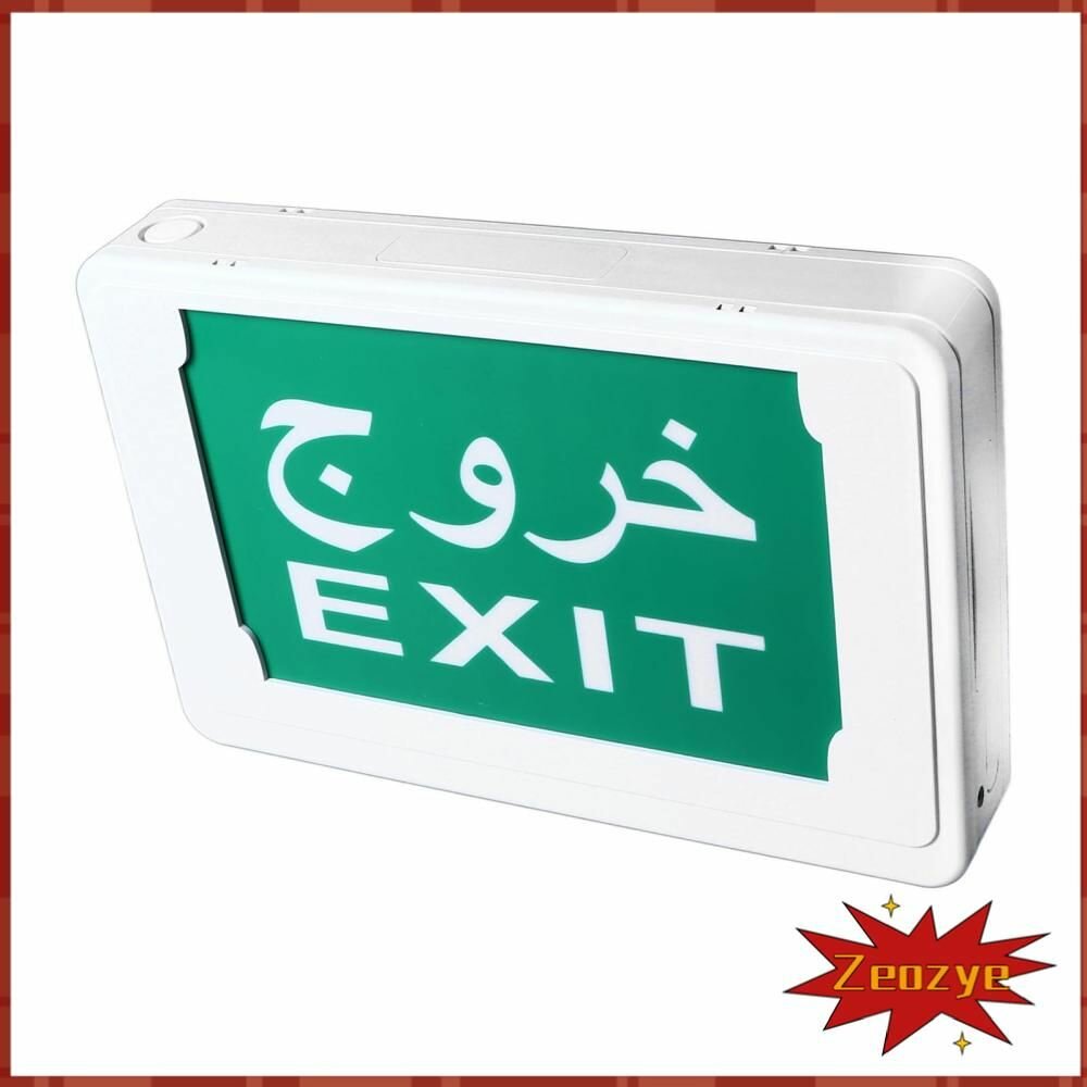 Индикатор выхода