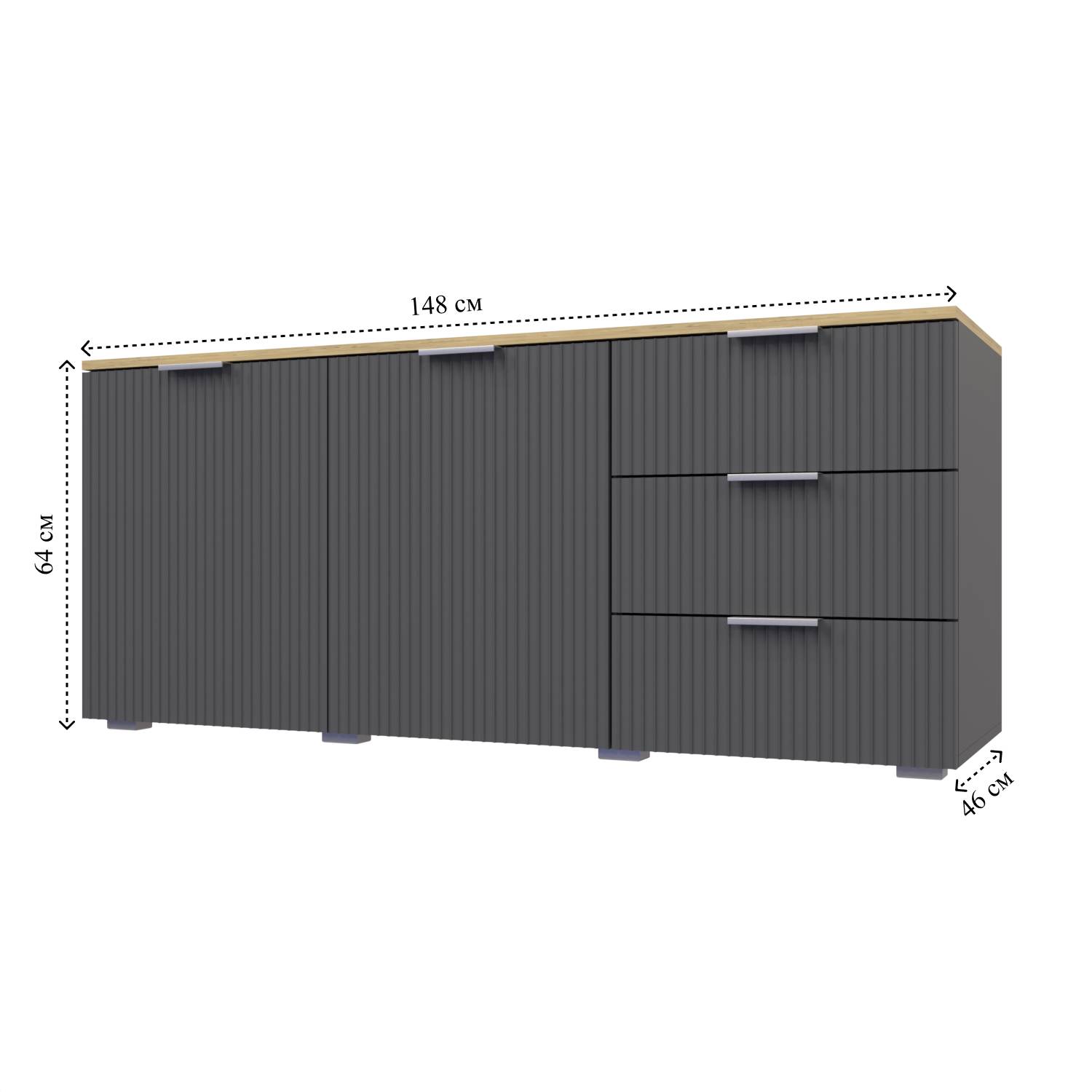 Комод с ящиками и полками для одежды Салерно 11 148 х 46 x 64 см
