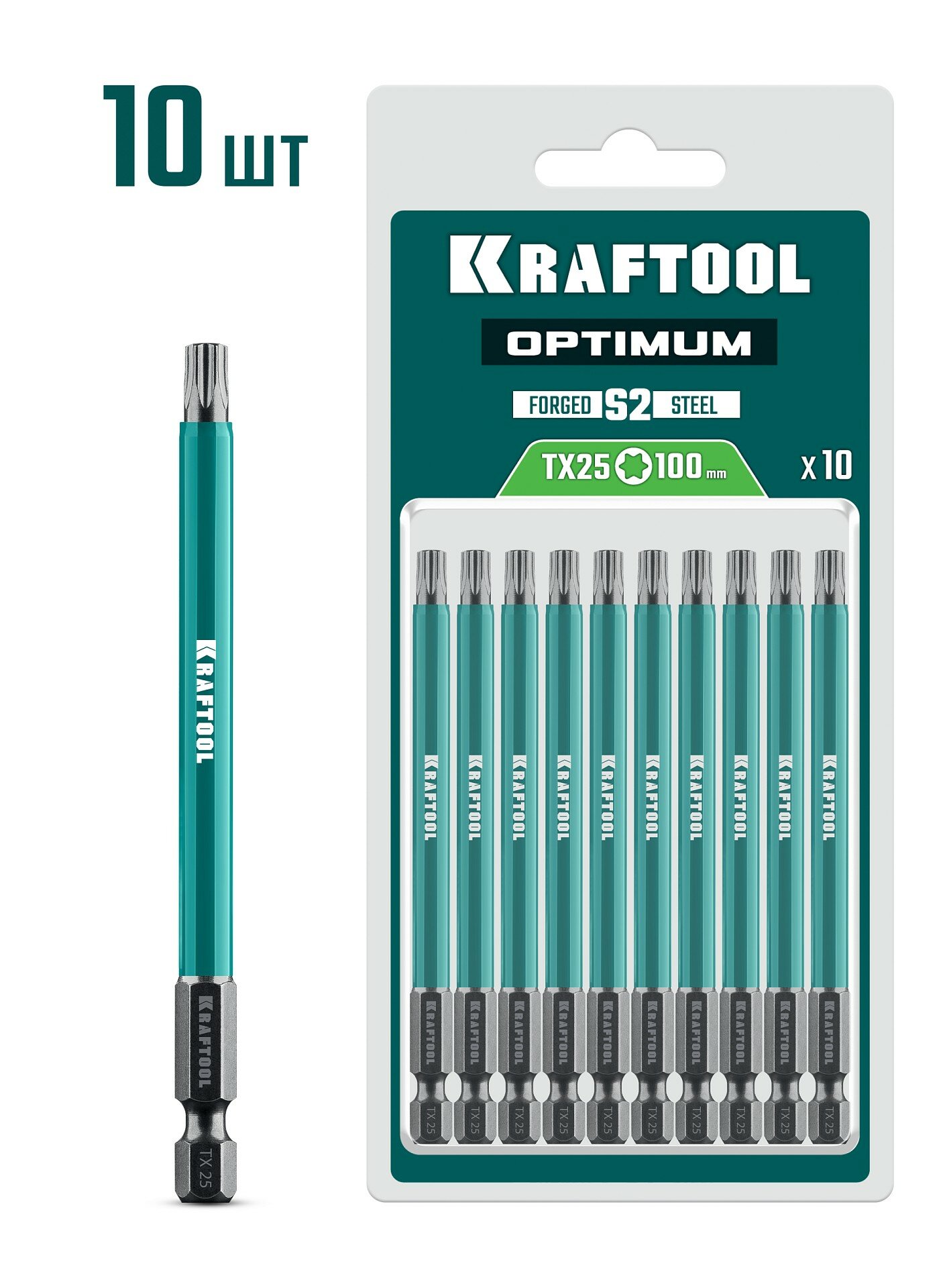 Биты KRAFTOOL TX25, 100мм, 10шт 26126-25-100-S10