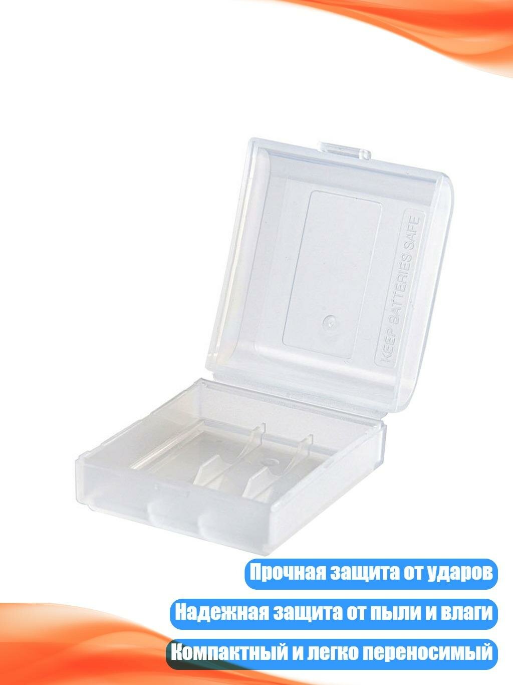 Чехол для батареек CR123/16340, 2 секции