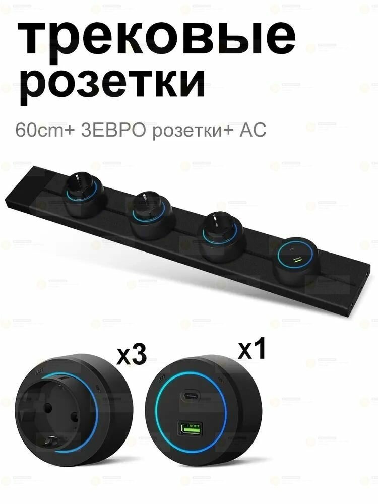 Эксклюзивный прибор электрический