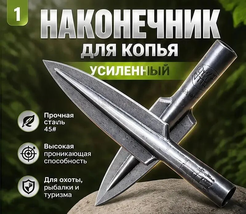 Лопата туристическая сталь