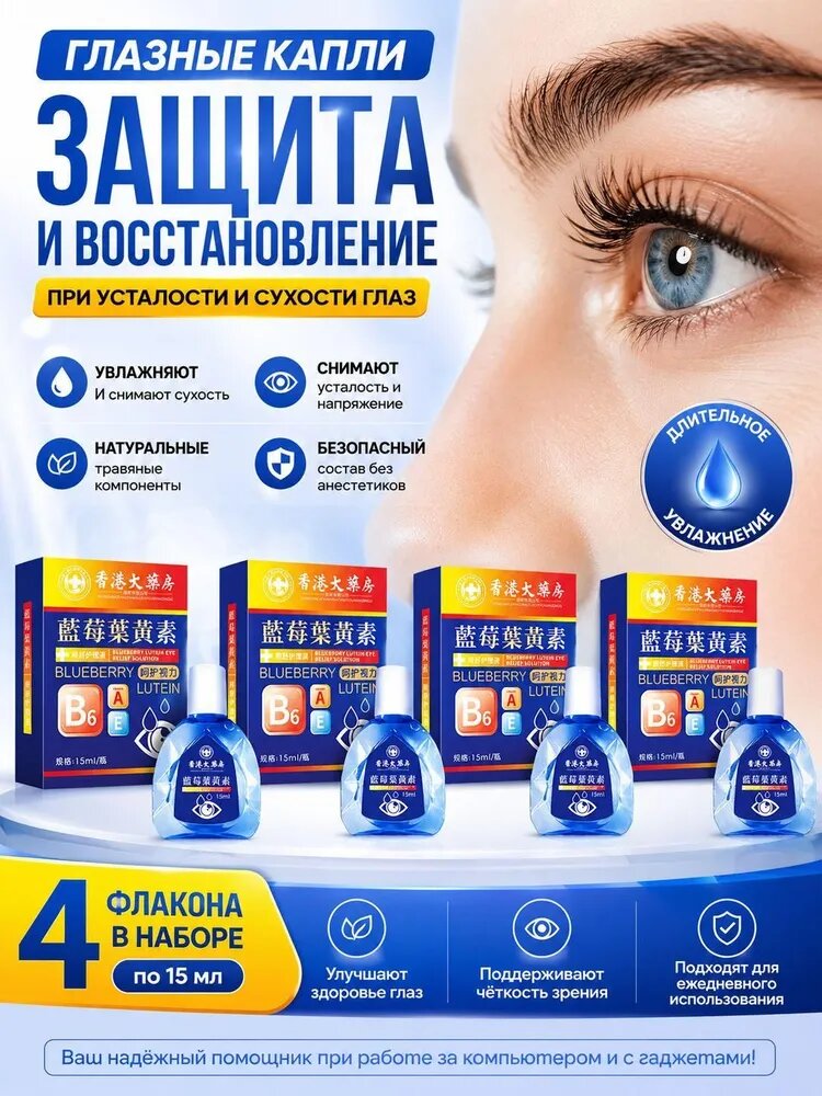 Флюид Защита, 60 мл