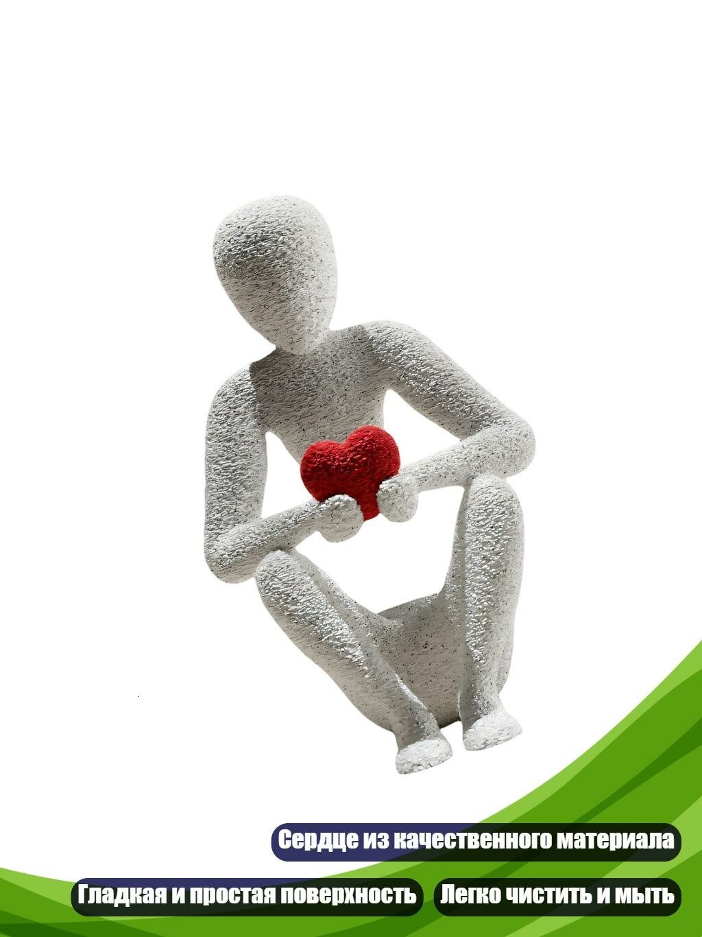 Статуэтка «Сердце» 3D-печать, 10