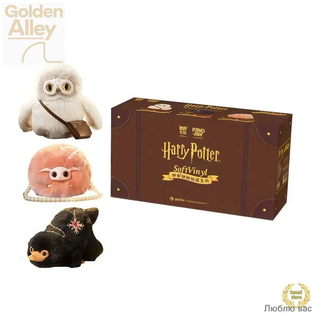 Слепая коробка MINISO Harry Potter Fantastic Beasts