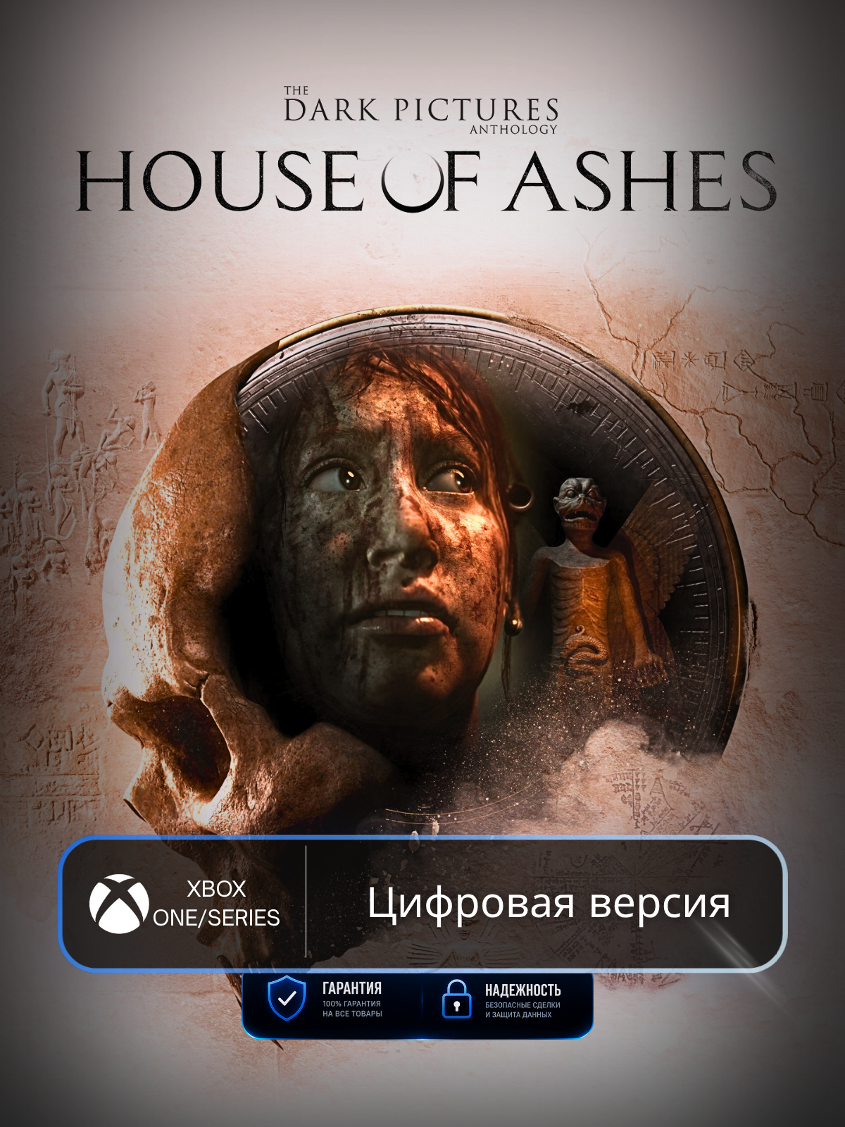 The Dark Pictures Anthology: House of Ashes для XBOX One & Series