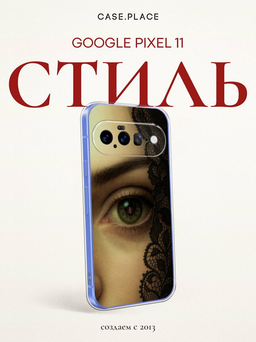 Чехол на Google Pixel 11 / Гугл Пиксель 11 с принтом Паук в глазах
