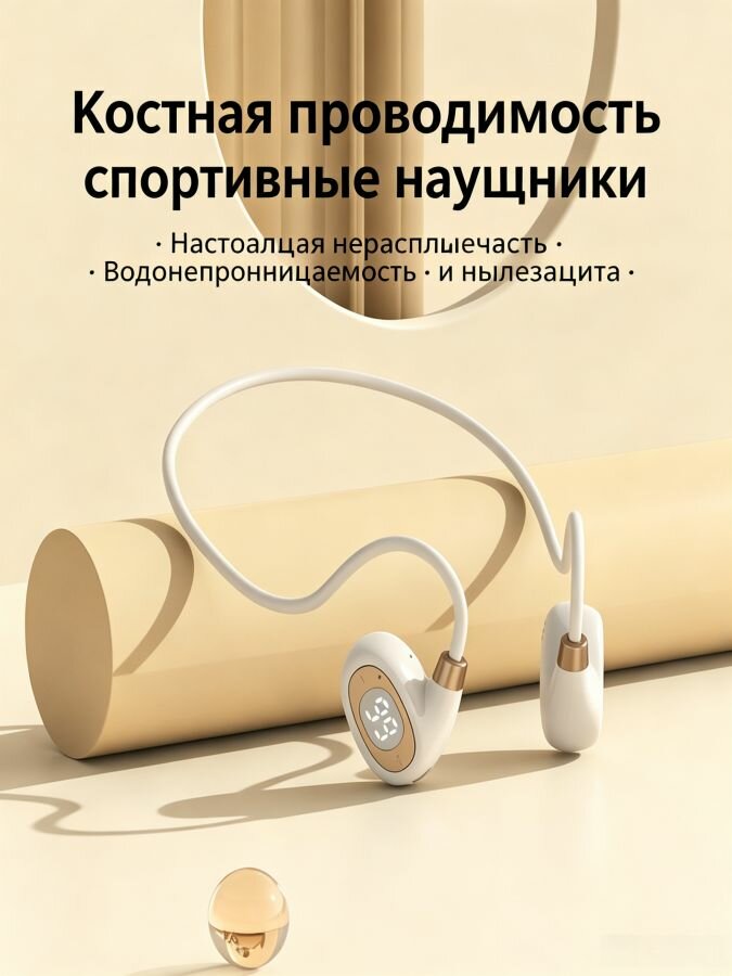 Наушники беспроводные с микрофоном 1More True Wireless ANC In-Ear, Bluetooth, USB Type-C, слоновая кость