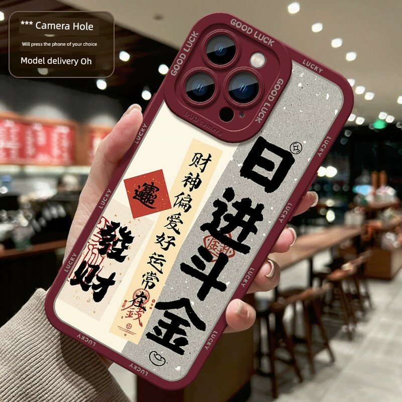 Жидкое силиконовое чехол для iPhone XS Max с каллиграфией «Богатство» в вишневом цвете, узор «Глаз ангела»