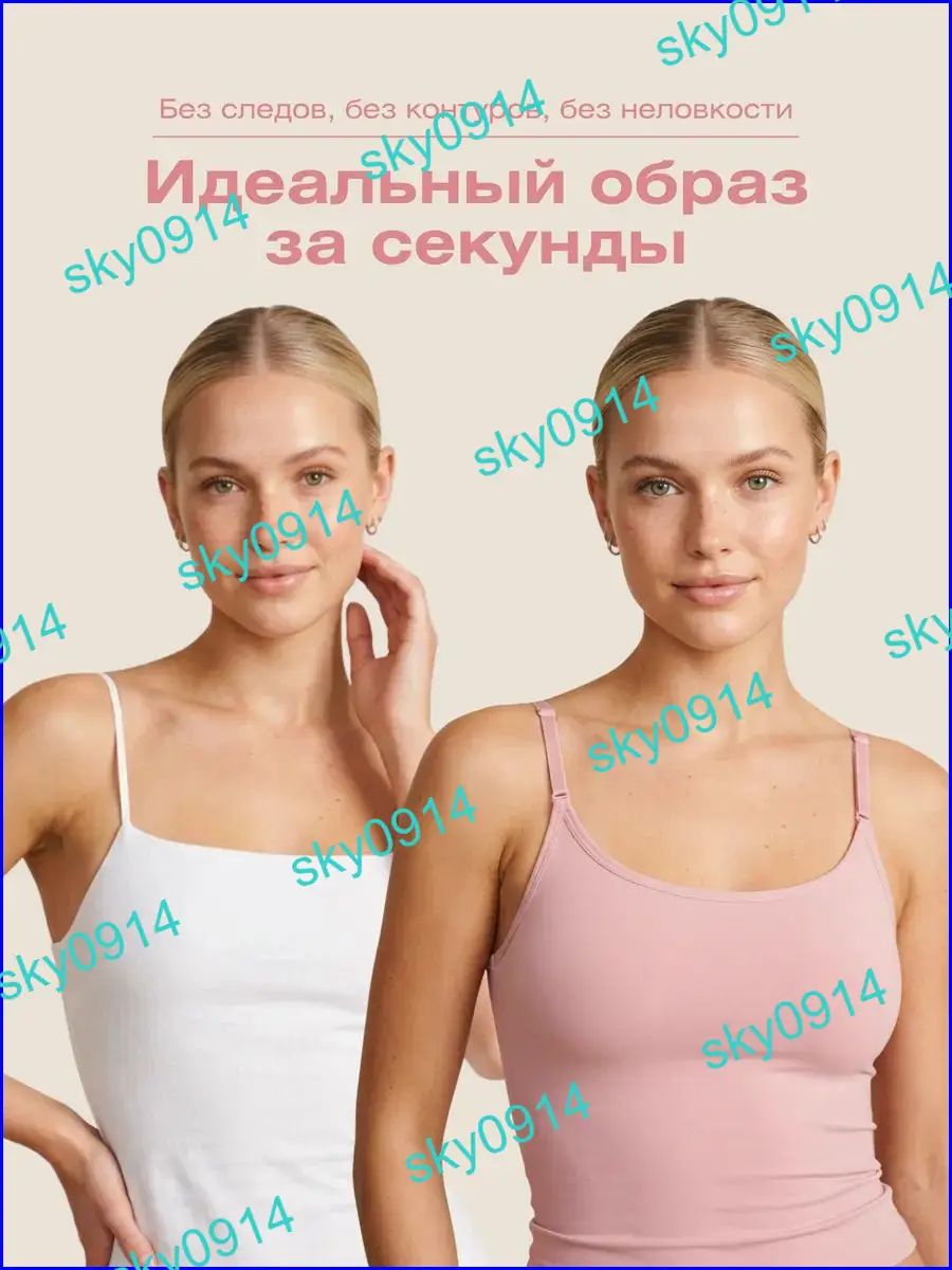 Пэстисы универсального размера бежевый меланж, удобные и практичные для повседневного использования — фото 1