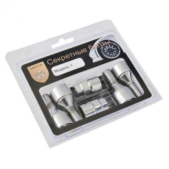 Болты-секретки, Болт колесный М12 х 1,5 длина резьбы 24 мм, ключ на 17 и 19 мм. арт. I