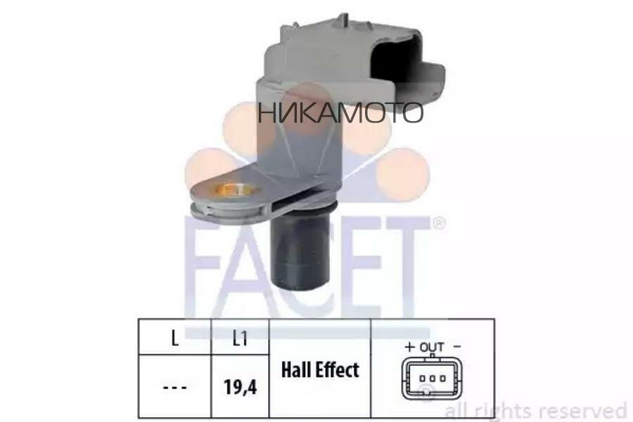 FACET 90468 Датчик распред. вала Citroen C2/C3/C4/Peugeot 206/207/307/1007 1.4 16V 03-
